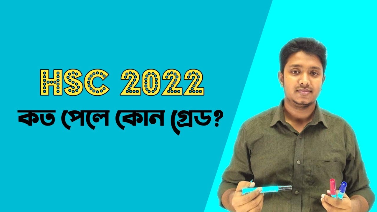 HSC 2022 কত নম্বর পেলে কোন গ্রেড | HSC 22 A+ koto pele | এইচএসসি ২০২২ এ ...