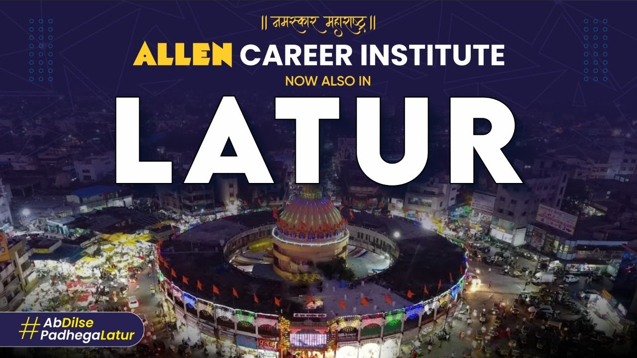 नमस्कार महाराष्ट्र 🙏🏻 | ALLEN Career Institute now also in Latur | #AbDilSePadhegaLatur - YouTube
