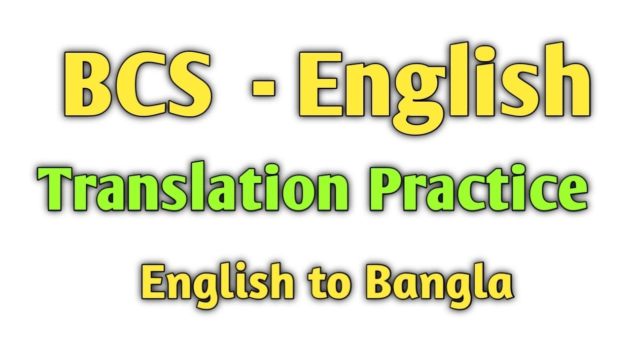 ০২.BCS : English : [English to Bangla] [Translation practice ] - YouTube