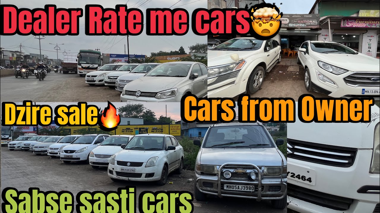 Cars Direct from Owner🤯 | Dealer price me cars | second hand cars ...