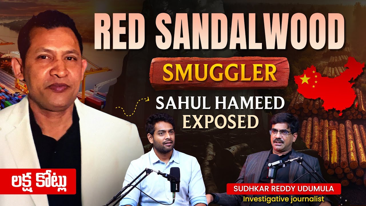 Red Sandalwood Smuggler Sahul Hameed Exposed | Don’t Miss Sudhakar ...