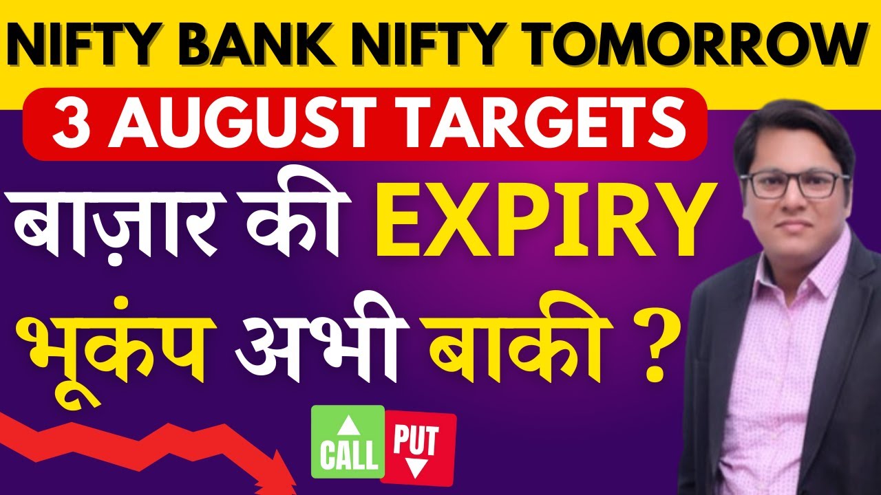Bank Nifty Tomorrow Prediction Latest 3 August Bank Nifty And Nifty