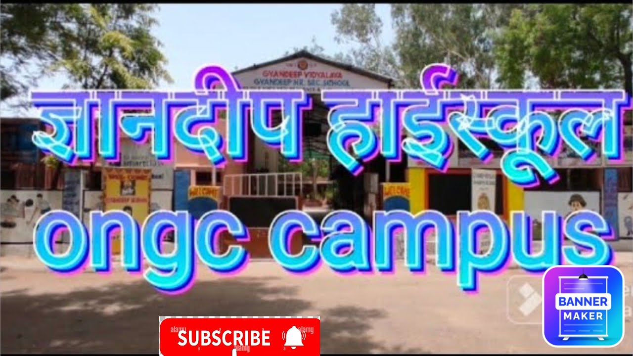 ज्ञानदीप स्कूल(ONGC campus) की छोटी सी मुलाकात - YouTube
