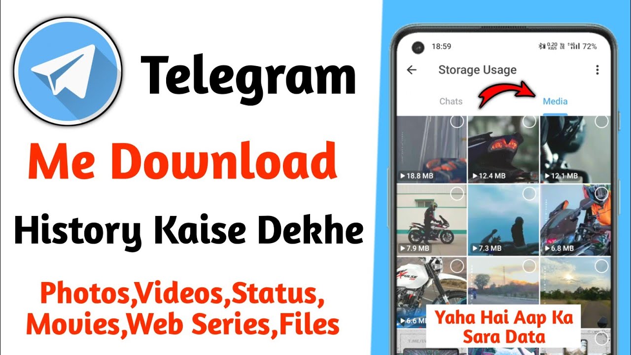 telegram me download history kaise dekhe | how to see telegram download ...