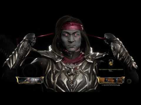 PS4 MK11 Kombat League Liu Kang #55