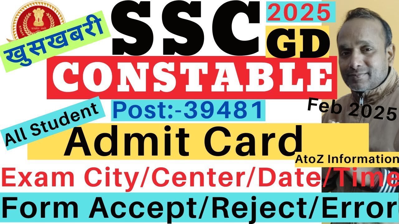 SSC GD Admit Card 2025| SSC GD Exam Date 2025| SSC GD Exam City 2025 ...