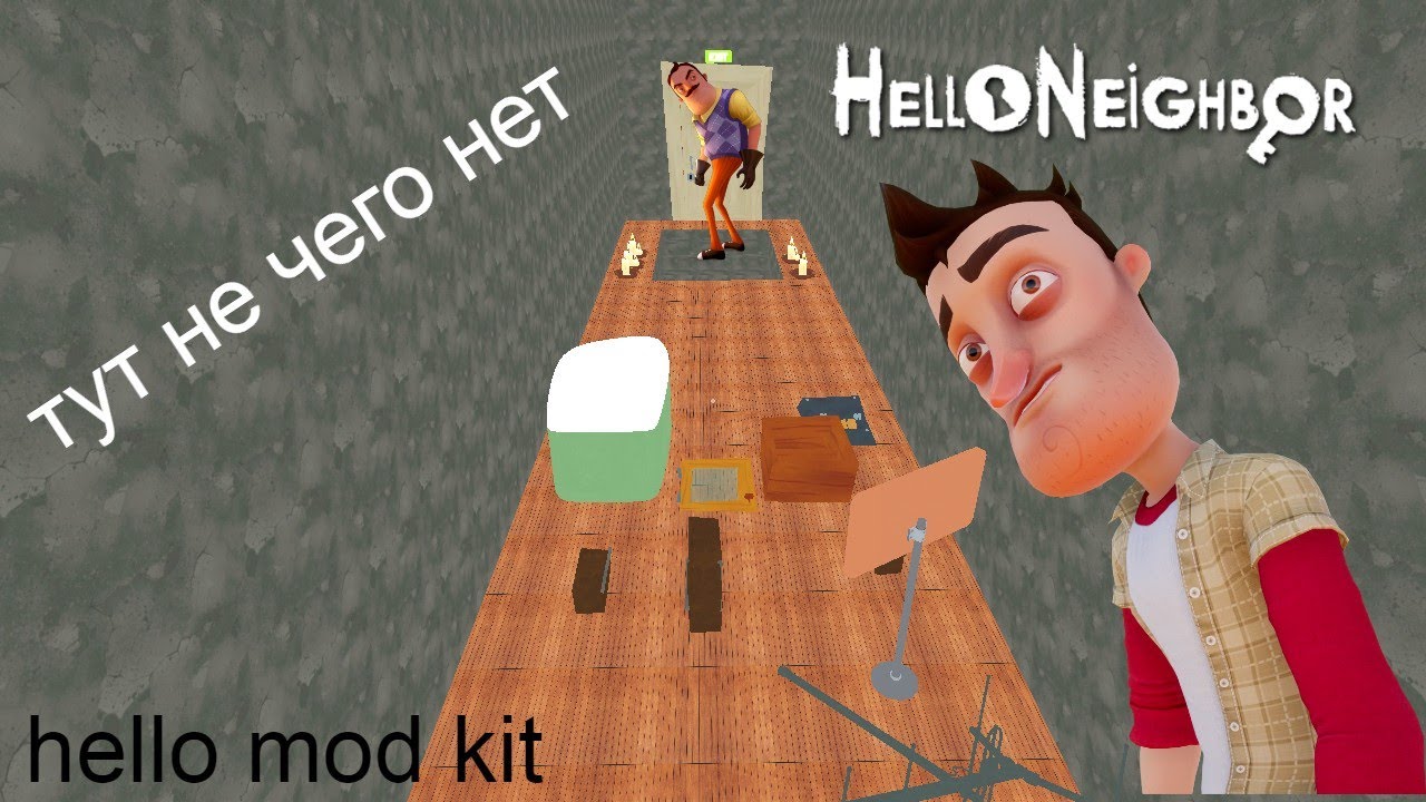 ПРИВЕТ СОСЕД ПРОШЕЛ МОД HACKER VASILICH В HELLO NEIGHBOR HELLO MOD KIT ...