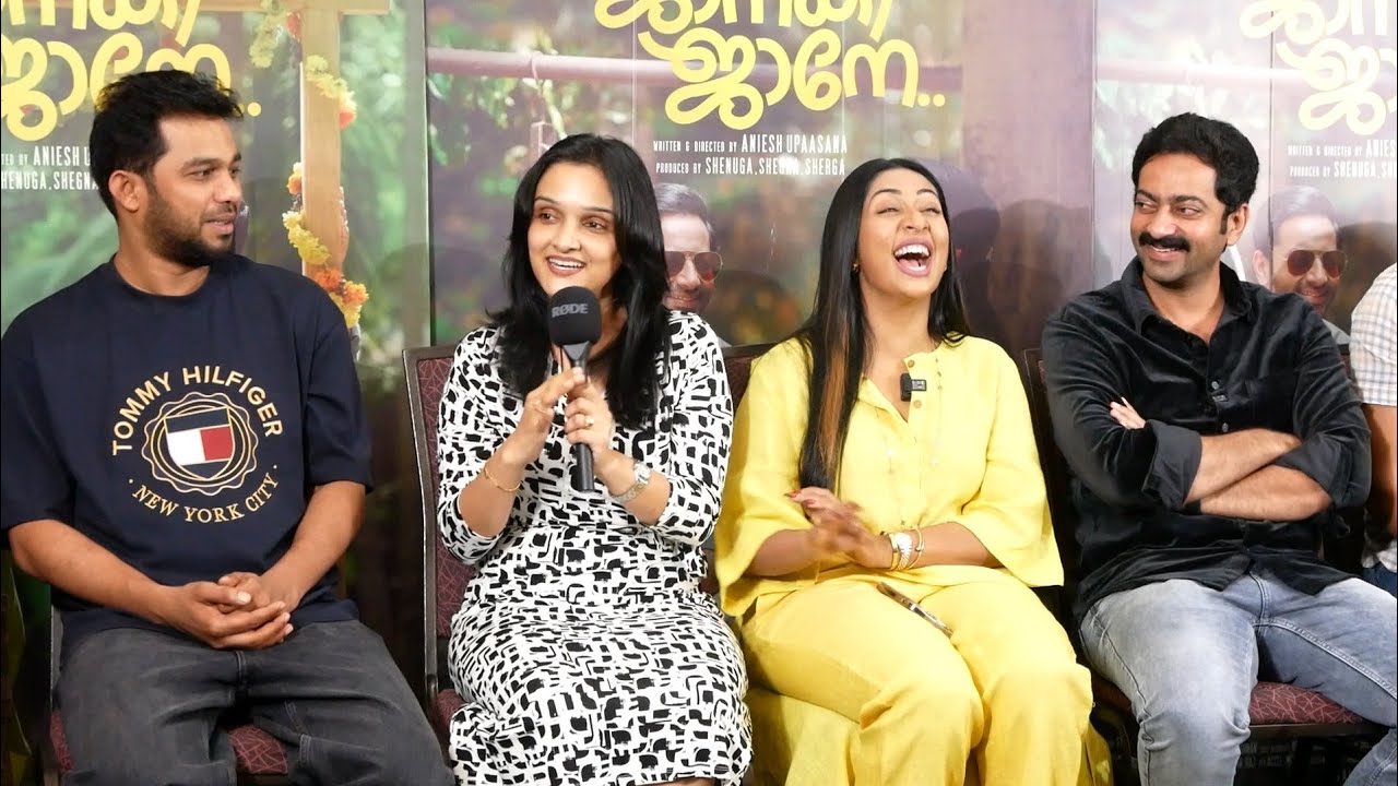 ജാനകി ജാനേ | Janaki Jaane Movie Special Interview | Navya Nair | Saiju ...