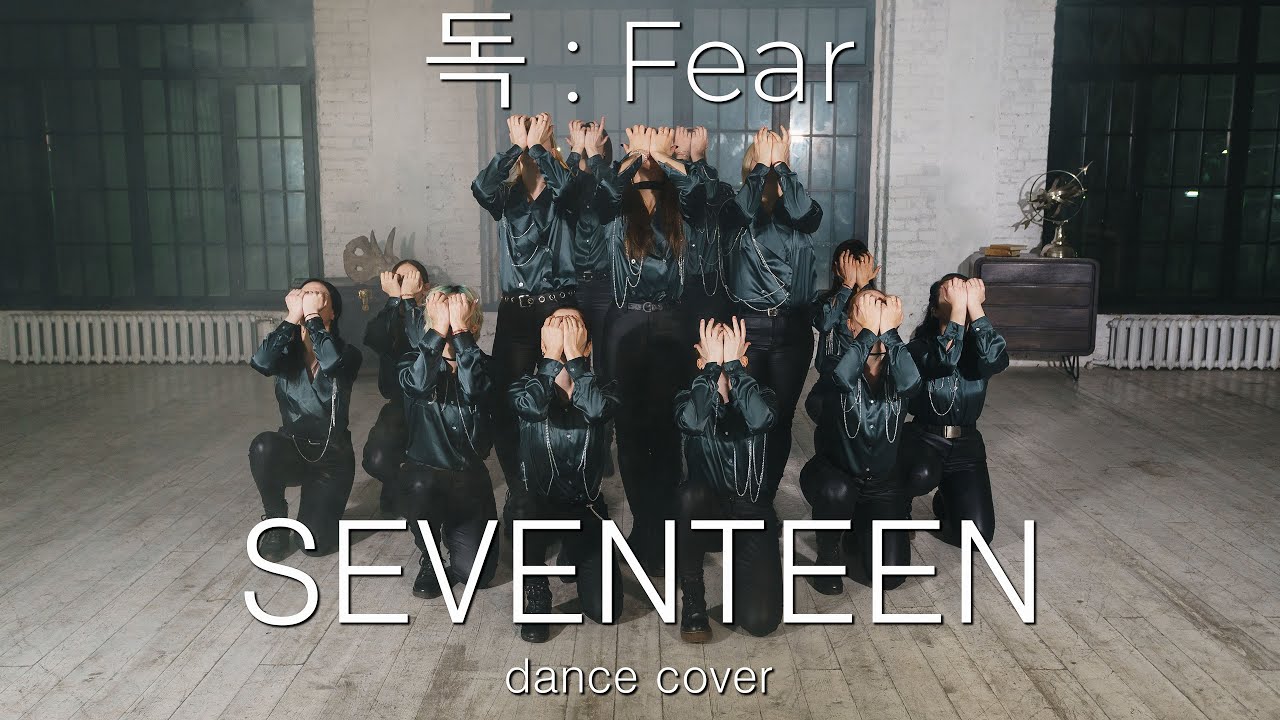 SEVENTEEN 세븐틴 - 독 : Fear | 커버댄스 DANCE COVER by M.A.D & Co - YouTube