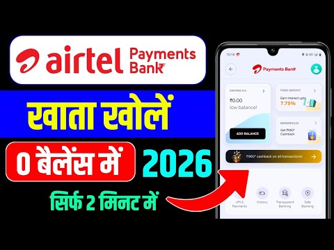 Airtel payment bank account open | airtel payment bank | Airtel payment bank kaise banaen