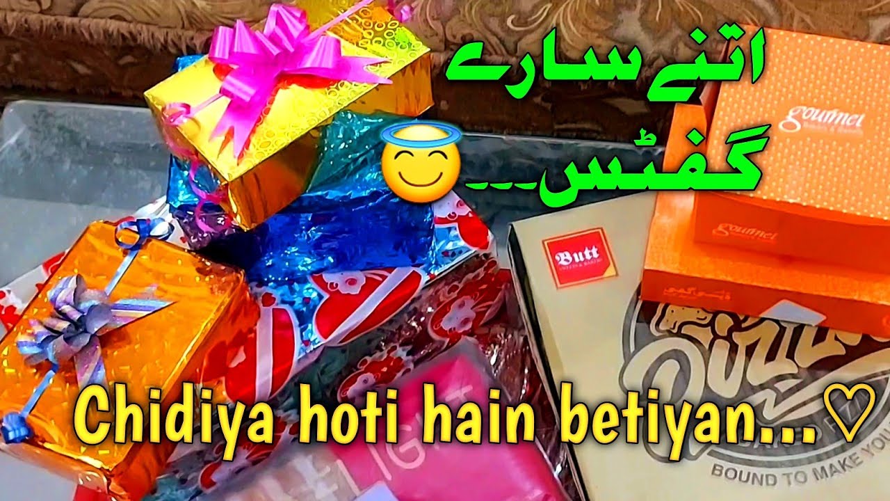 Gifts Unboxing! || Chidiya hoti hain betiyan || Betiyan to hoti hain ...