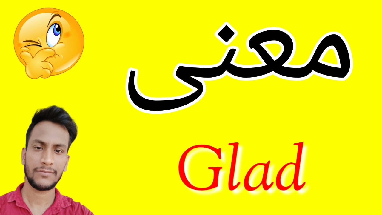 Glad Glad Glad glad-glad-glad