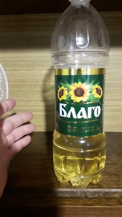 Растительное масло "Благо" не покупайте! - YouTube