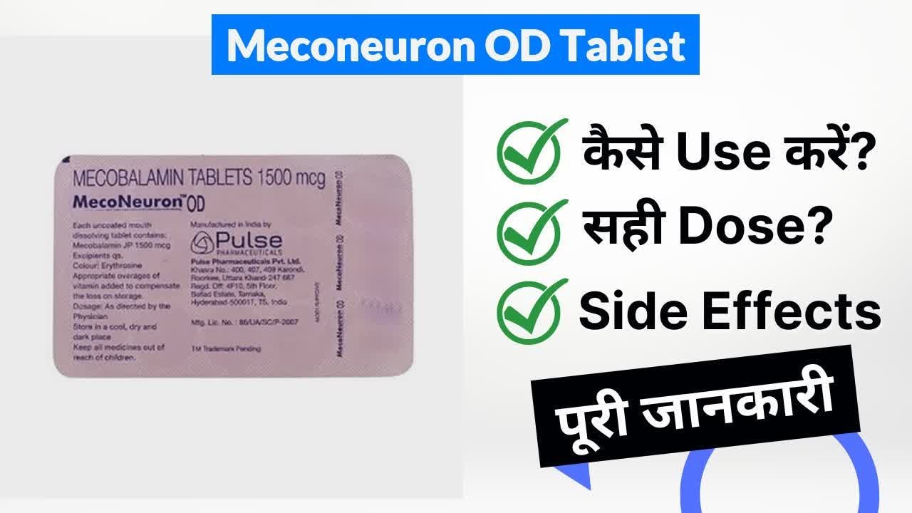 Meconeuron OD Tablet Uses in Hindi | Side Effects | Dose - YouTube