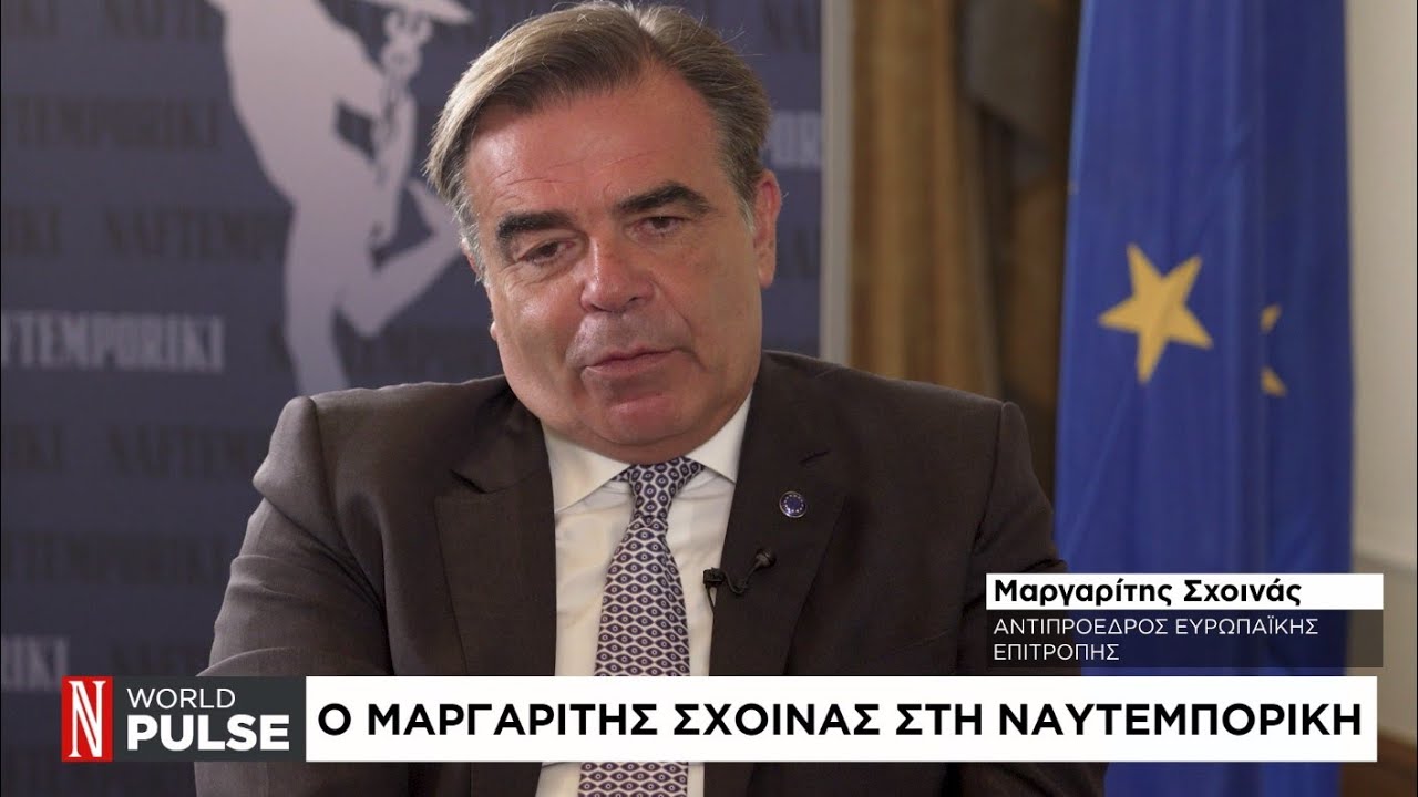 Μ. Σχοινάς: φον ντερ Λάιεν, Κόστα και Κάλλας στις τρεις ηγετικές θέσεις ...