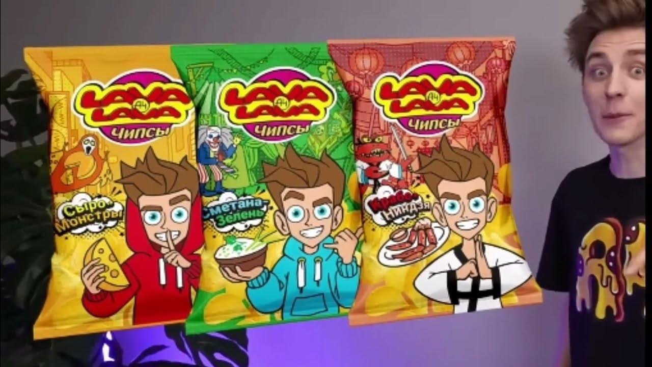 чипсы а4 где купить/чипсы и кукурузные палочки от влада а4 - YouTube