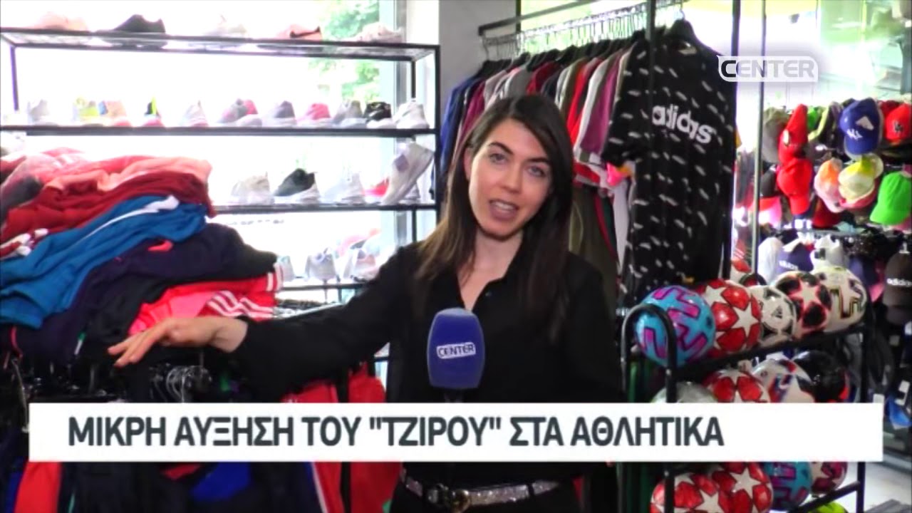 Η ΜΕΤΑ-ΚΑΡΑΝΤΙΝΑ ΕΠΟΧΗ ΓΙΑ ΤΟΝ ΕΜΠΟΡΙΚΟ ΚΟΣΜΟ - YouTube