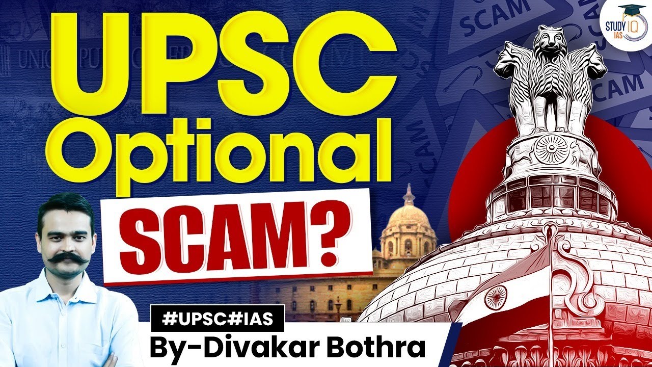 UPSC Optional Subject: Scam or Strategy? Truth Explained | StudyIQ IAS ...