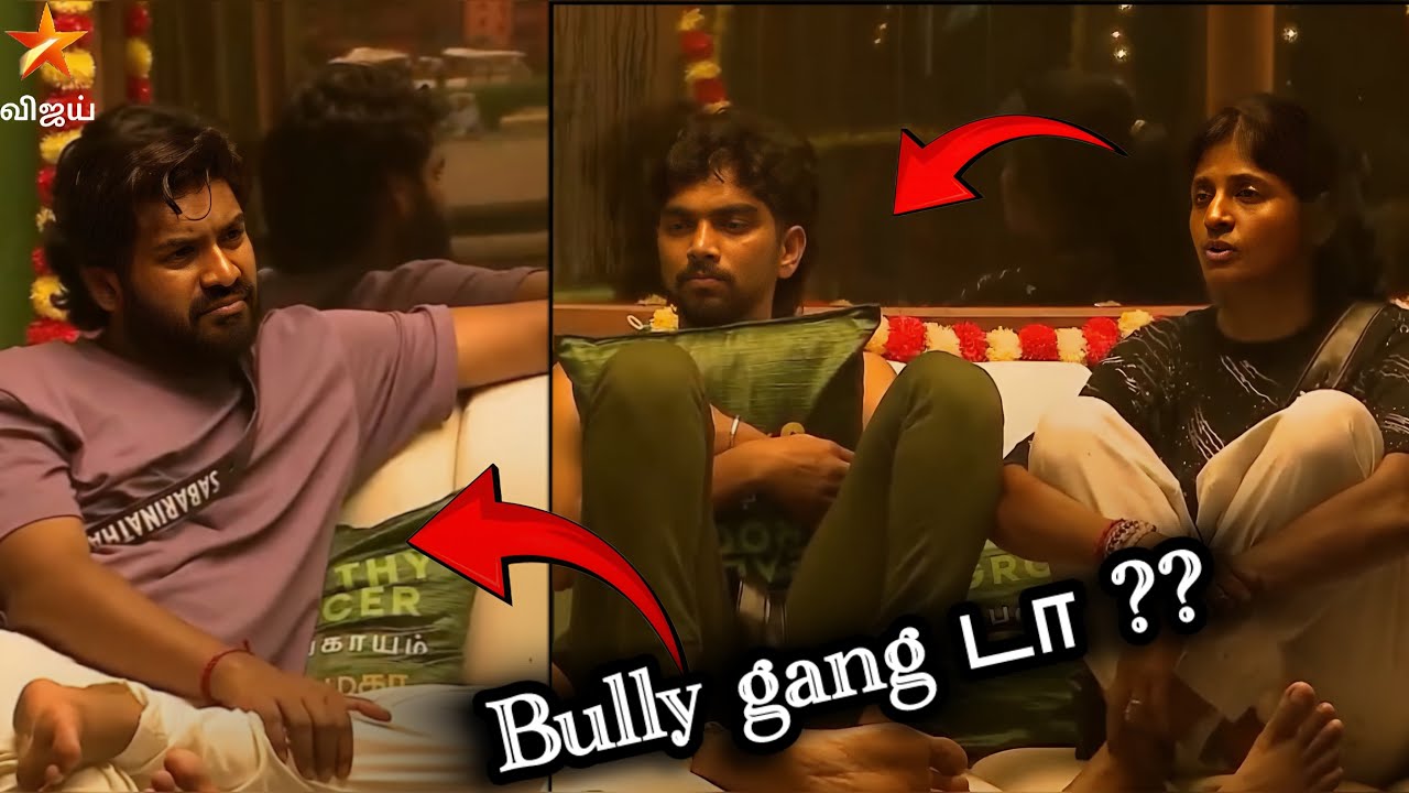 Anbu Gang 2.0 official லா 🤦🏻 ஒத்துக்கிட்டாங்க கனி🤣ஆனா sabari டேய் 🤮🤮BB9 ...