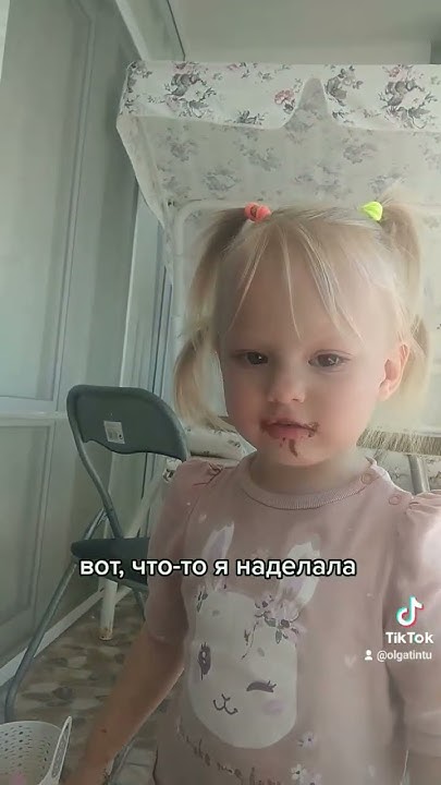 Шок шоколадка 🍩 #мерсин #семья #испачкалась - YouTube