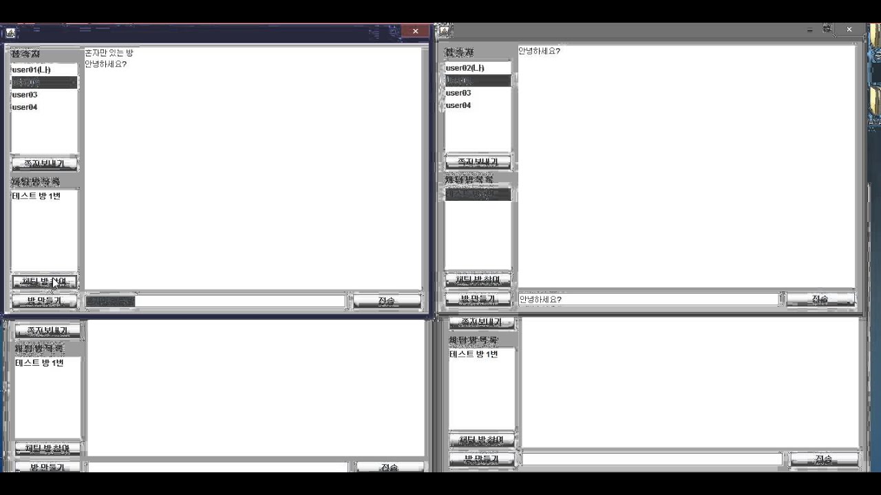 [PaJamasI] Java Chatting Programming - Multi Thread 강좌소개 - YouTube
