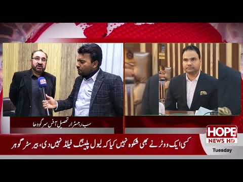 Sub Registrar Assistent Comessioner Shahid Bashir Dar || Banned Toute Mafia || Sajid Shakir ...