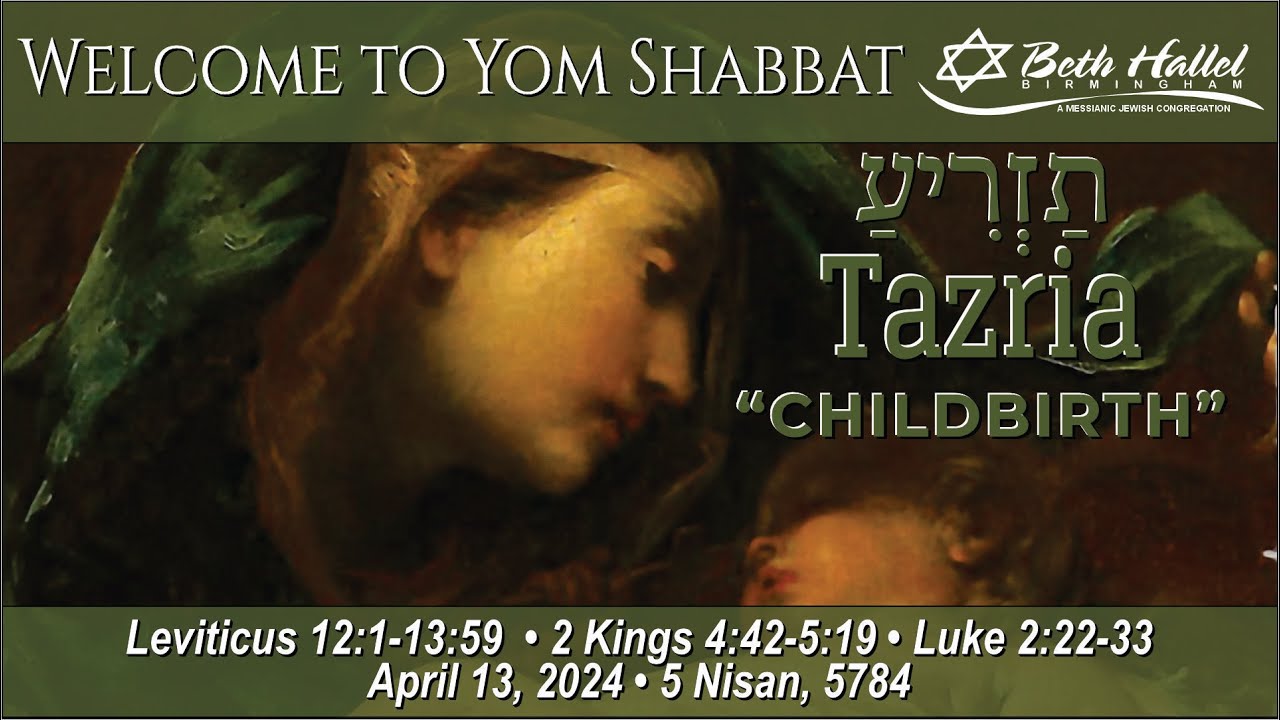 Yom Shabbat - YouTube