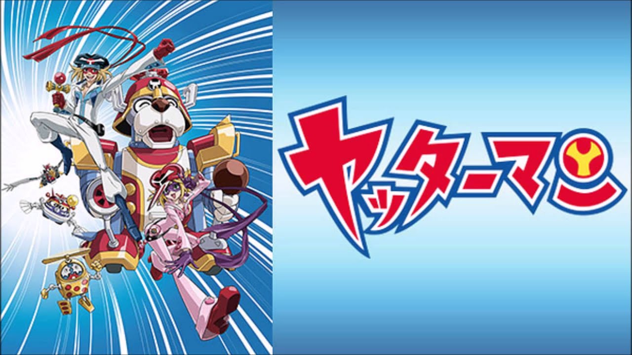 ヤッターマン「ヤッターキングの歌」を歌ってみた - YouTube