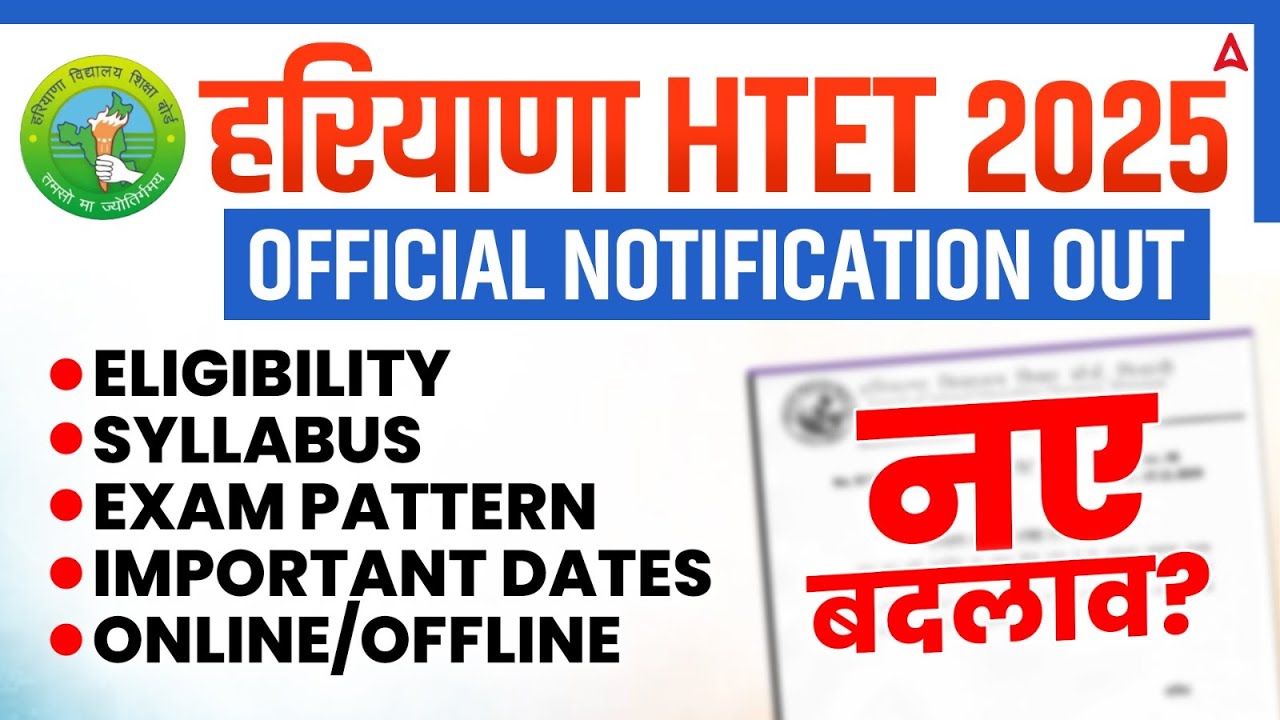HTET 2025 Notification Out | Haryana TET 2025 Eligibility, Syllabus ...