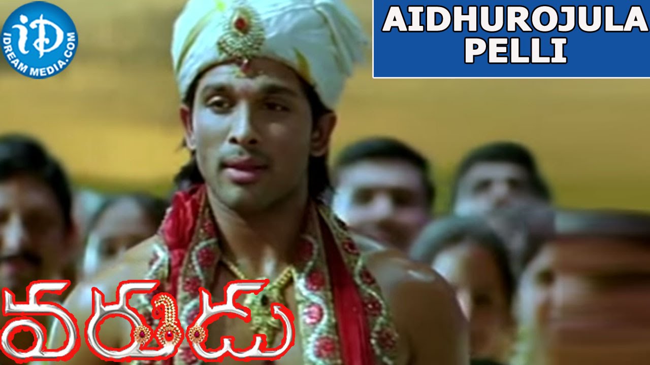 Varudu Movie || Aidhurojula Pelli Video Song || Allu Arjun, Bhanushree ...
