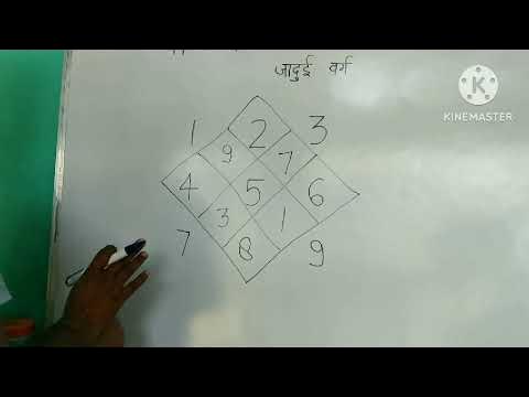 जादुई वर्ग आसानी से ...make magic square easily...#tricky maths #trendingvideo #maths#reasoning ...