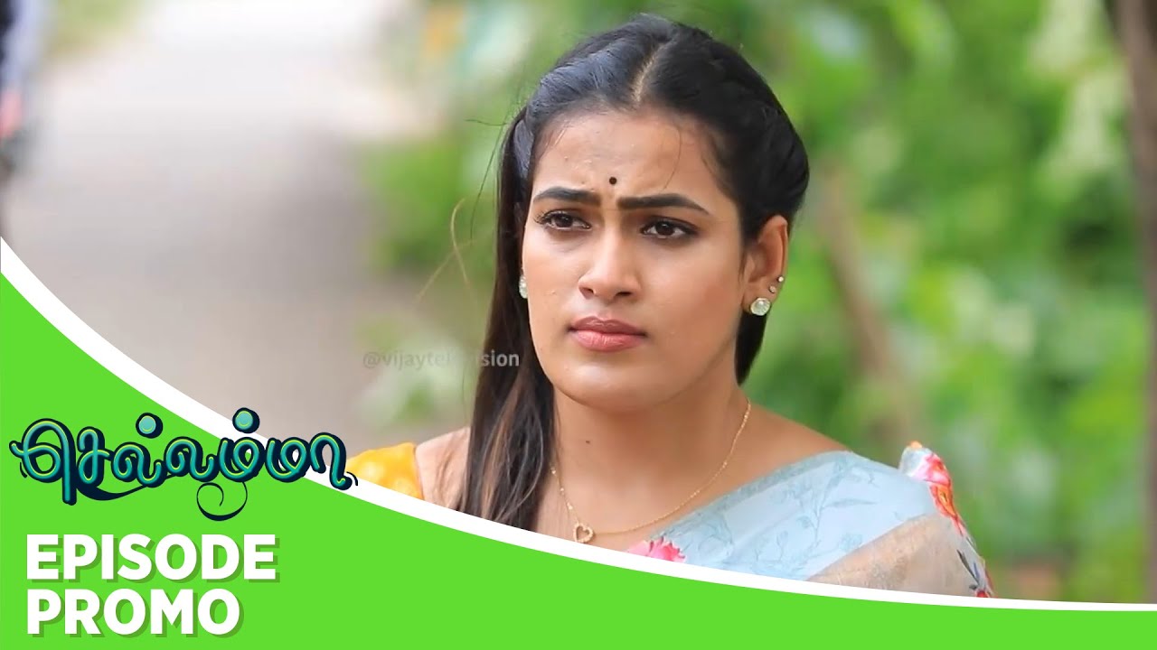 Chellamma | Episode Promo 3 | 1st August 2024 - YouTube