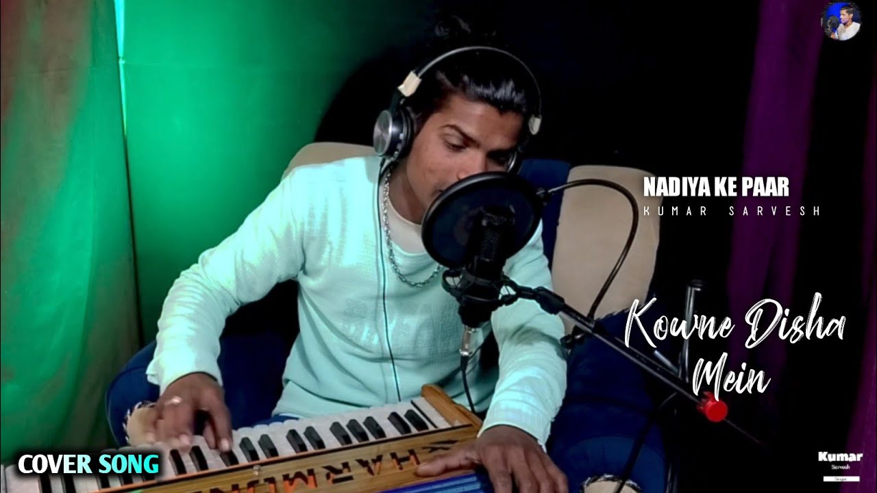 Kowane Disha Mein | Kumar Sarvesh | Nadiya Ke Paar | Cover Song - YouTube