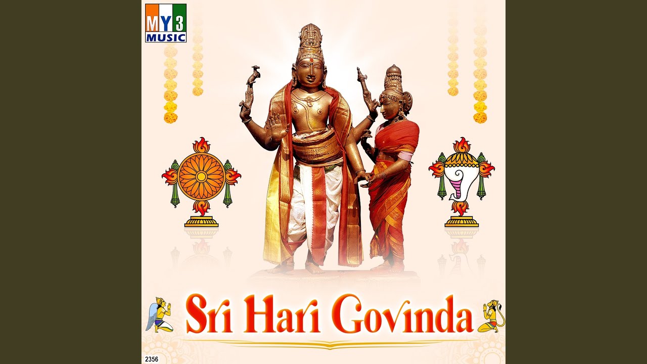 Garuda Gamana - YouTube