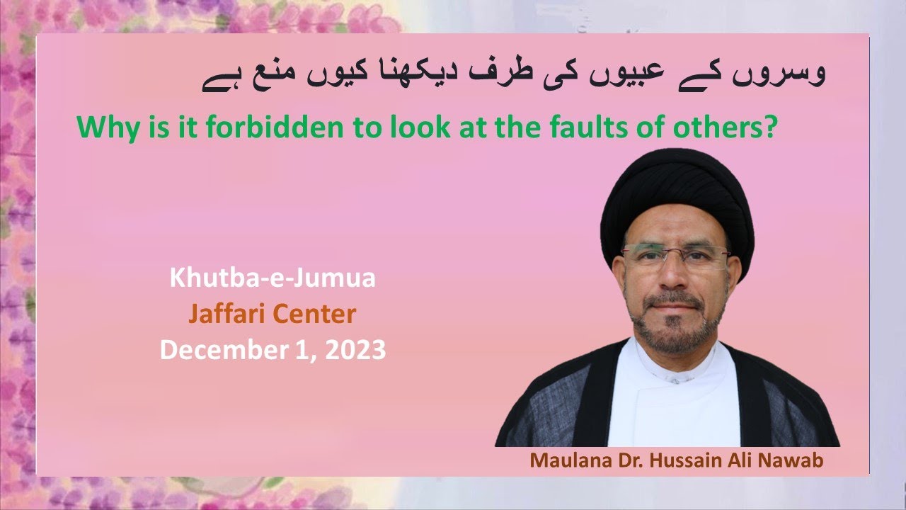 Jaffari Center of Atlanta | 1445 | 2023 | JaffariCenterATL - YouTube