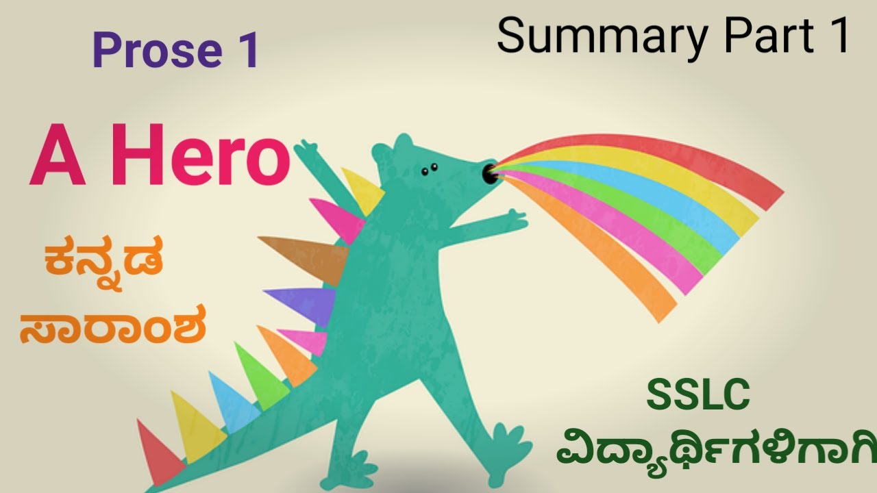 A Hero Lesson Summary Part 1 SSLC English Kannada Summary Of a-hero-lesson-summary-part-1-sslc-english-kannada-summary-of