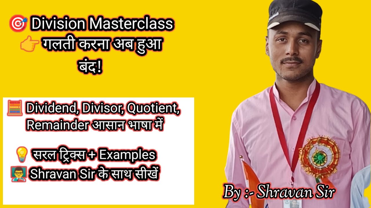 Basic Mathematics Class | Master Division & Its Parts | By Shravan Sir ...