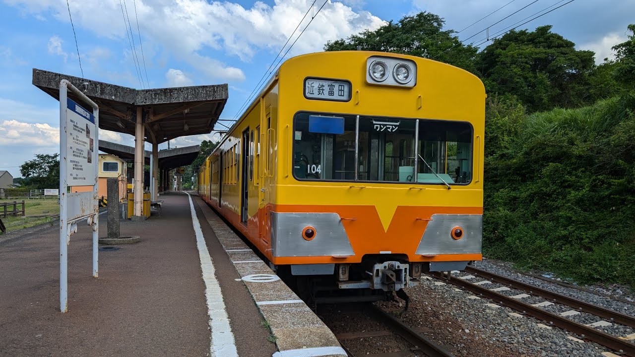 【三岐鉄道】三岐線 101系 103f 普通 近鉄富田 広角前面展望 - YouTube