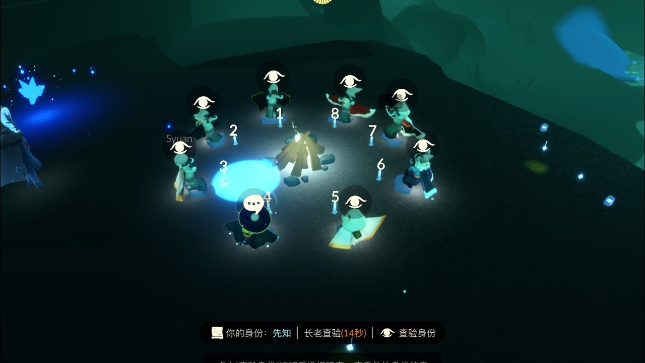 Sky: Children of the Light Chinese Version - Werewolf Event: Night of ...
