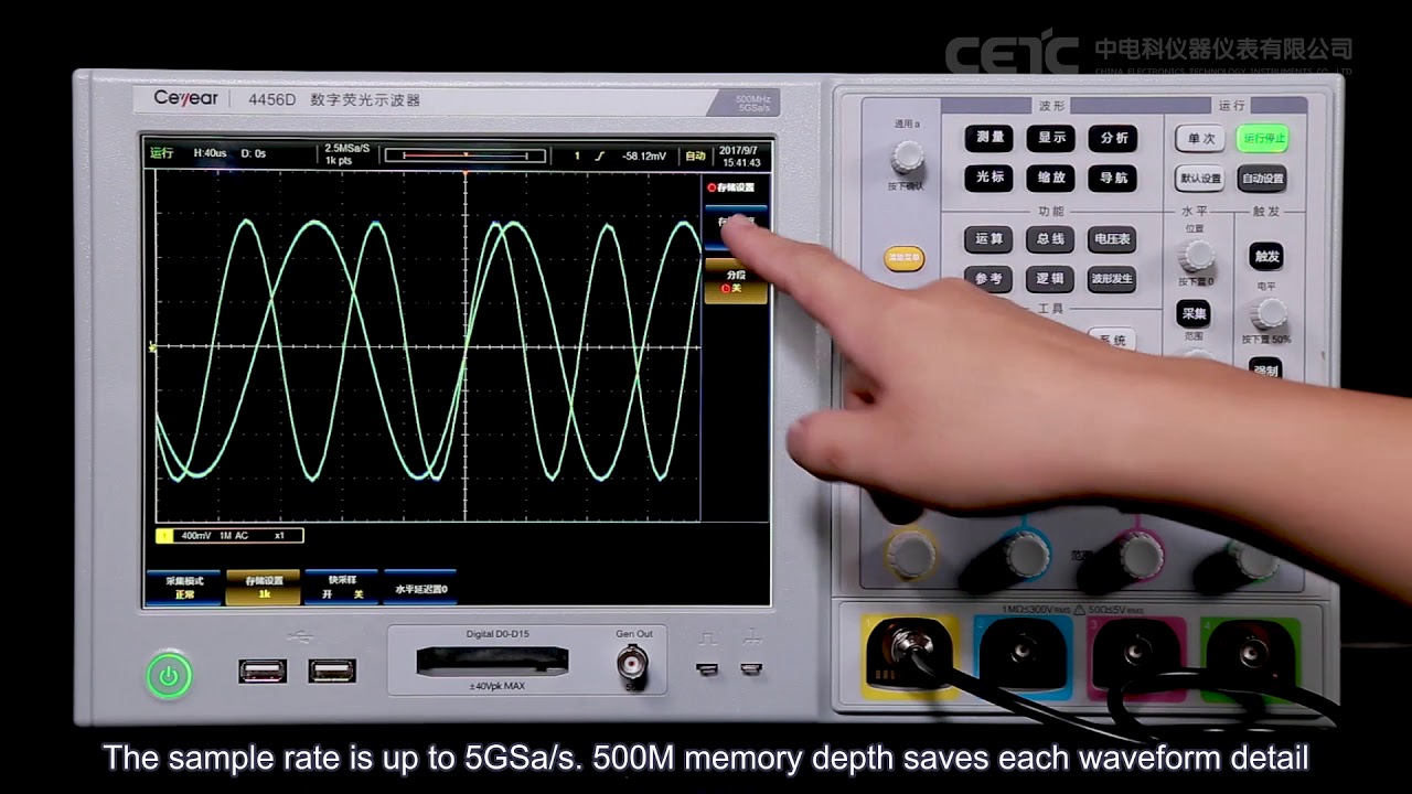 Ceyear 4456 Series Digital Phosphor Oscilloscope (Chinese Edition with ...