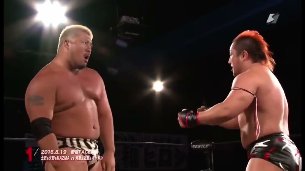 Jake Omen, Shuji Kondo & Masayuki Kono vs. Yuji Hino, Koji Doi & Kazma ...