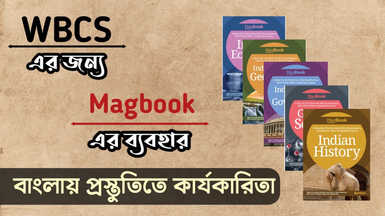 How To Read Arihant Magbooks For WBCS Preliminary And Mains Examination ...