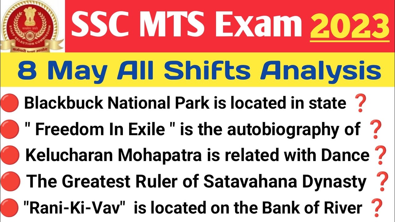 | SSC MTS Exam Analysis 2023 | SSC MTS Analysis 2023 | | SSC MTS 8 May ...