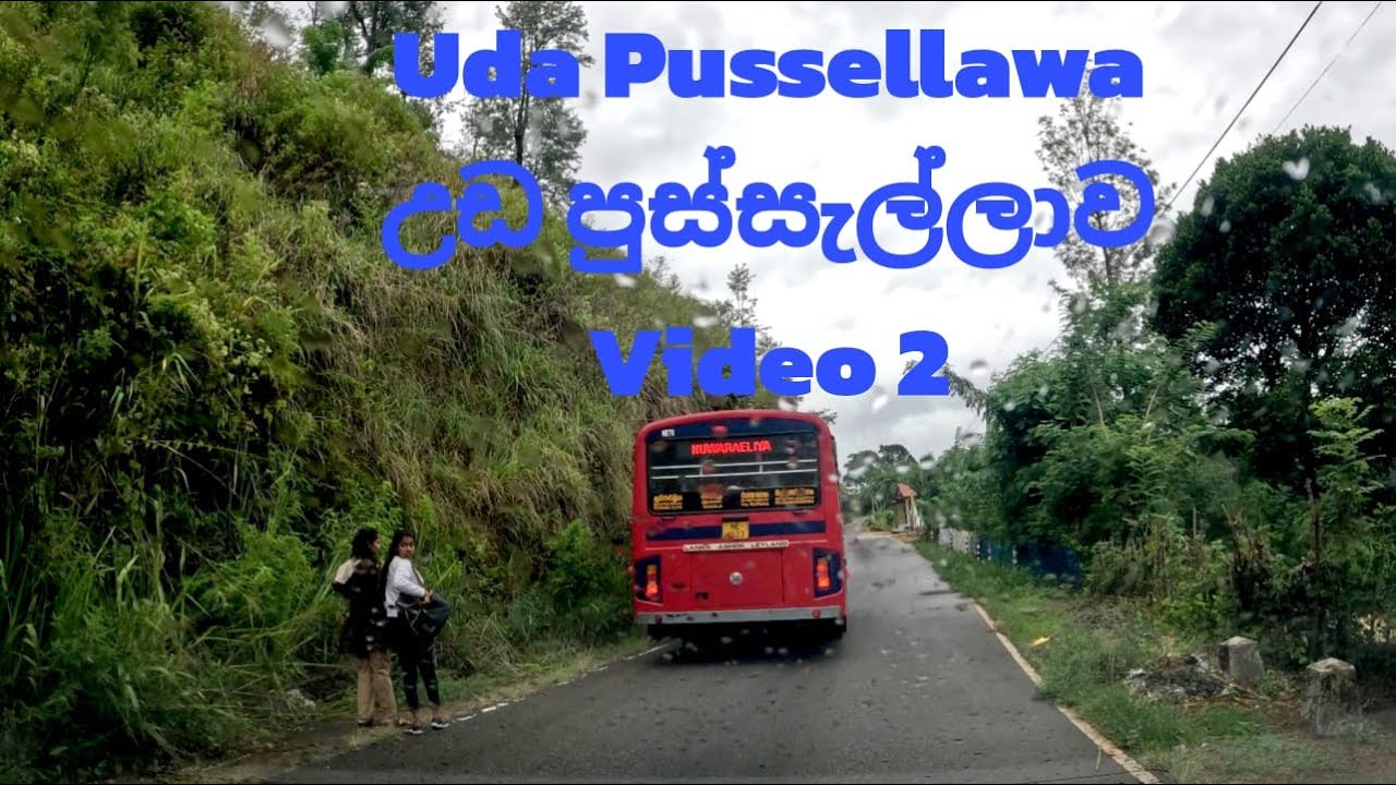 Video-2 Breathtaking Uda Pussellawa Road /උඩ පුස්සැල්ලාව/உடபுஸ்ஸல்லாவ ...