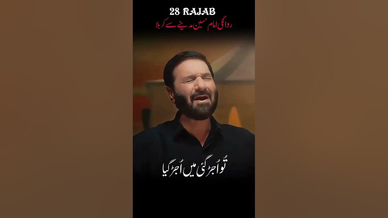Nava song Mohammed ka mujhe Shabbir kahate Hain namaste Mohammed ka mujhe Shabbir kahate Hain ️ ...