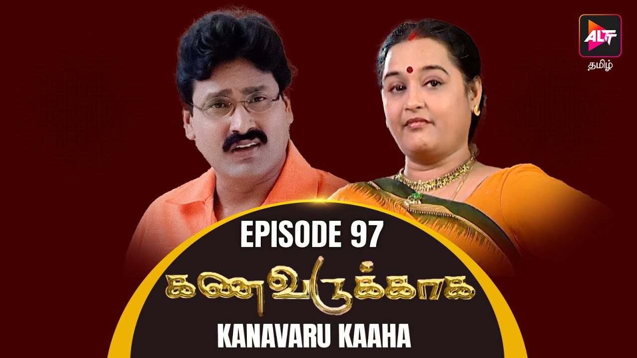 Full Episode - Kanavaru Kaaha | Episode 97 | Tamil Tv Serial | Watch ...