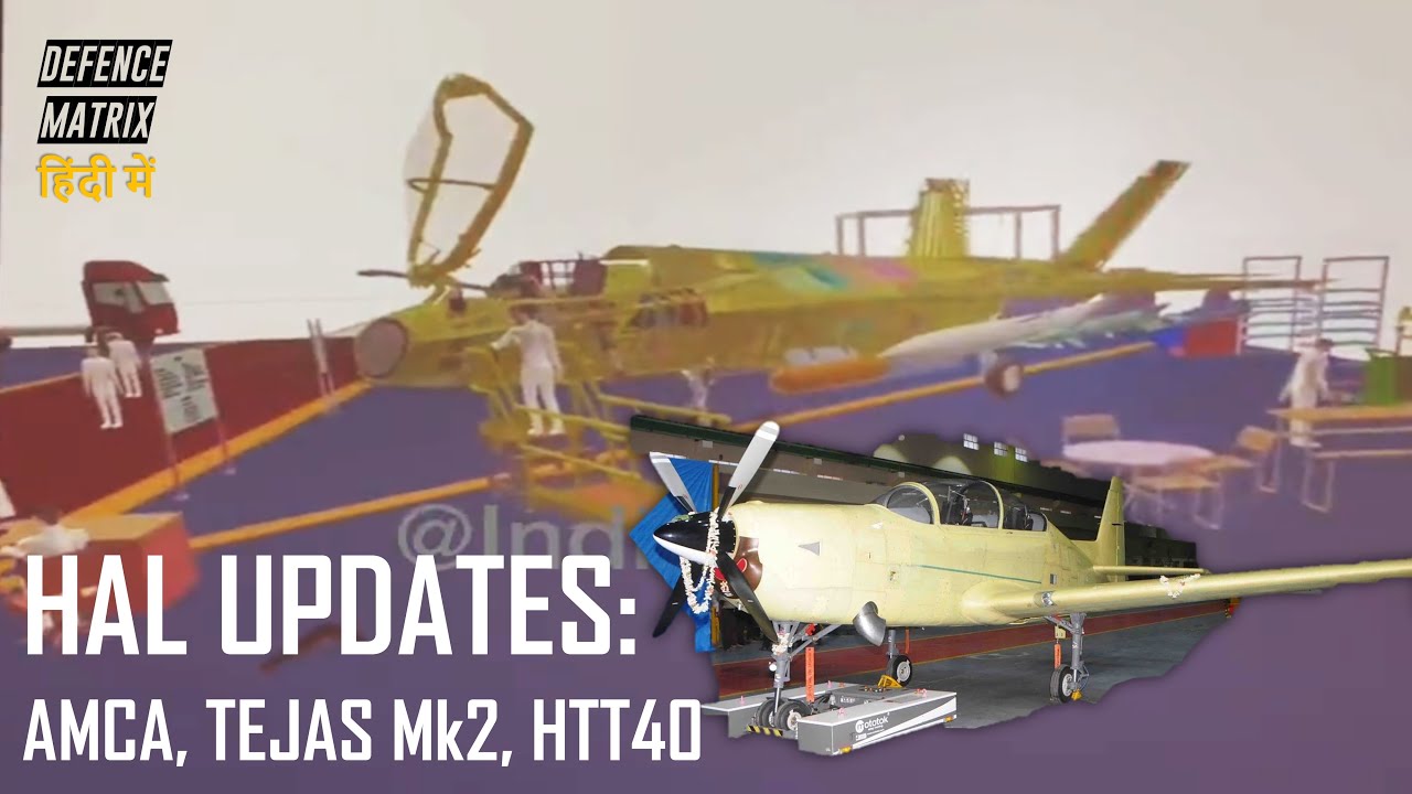 HAL Updates: AMCA, Tejas Mk2, HTT40 | हिंदी में - YouTube