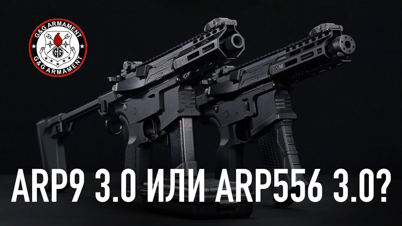 Серия ARP 3.0 от G&G в AirSoft-RUS - YouTube