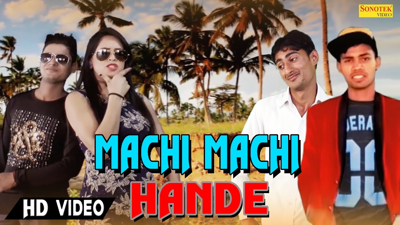 Machi Machi Hande | Anshu Rana, Yash | Traun, Ruchika Jangid | Haryanvi ...