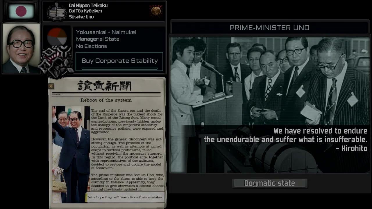 TNO Custom Super-events. Post-Showa Japan (FICTION) - YouTube